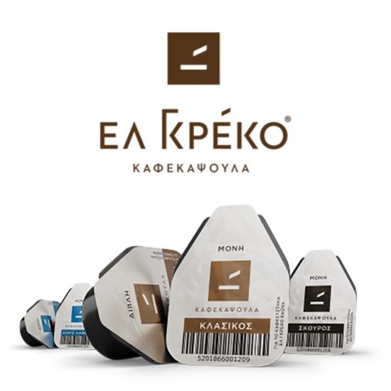 ΕΛ ΓΚΡΕΚΟ Κάψουλα, Κλασσικός διπλή (100τμχ * 9,5γρ) – Brand Connect